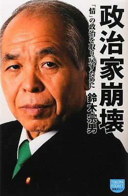 ◇◆主にゆうメールによるポスト投函、サイズにより宅配便になります。◆梱包：完全密封のビニール包装または宅配専用パックにてお届けいたします。◆帯、封入物、及び各種コード等の特典は無い場合もございます◆商品画像は一例です。カバー・パッケージなど...
