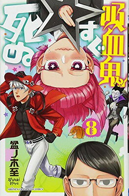 ◇◆主にゆうメールによるポスト投函、サイズにより宅配便になります。◆梱包：完全密封のビニール包装または宅配専用パックにてお届けいたします。◆帯、封入物、及び各種コード等の特典は無い場合もございます◆商品画像は一例です。カバー・パッケージなど...