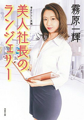 ◇◆主にゆうメールによるポスト投函、サイズにより宅配便になります。◆梱包：完全密封のビニール包装または宅配専用パックにてお届けいたします。◆帯、封入物、及び各種コード等の特典は無い場合もございます◆商品画像は一例です。カバー・パッケージなど...
