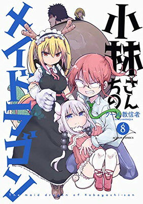◇◆主にゆうメールによるポスト投函、サイズにより宅配便になります。◆梱包：完全密封のビニール包装または宅配専用パックにてお届けいたします。◆帯、封入物、及び各種コード等の特典は無い場合もございます◆商品画像は一例です。カバー・パッケージなど...