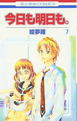 ◇◆朝9時までのご注文は当日出荷(日曜日除く)◆主にゆうメールによるポスト投函、サイズにより宅配便になります。◆梱包：完全密封のビニール包装または宅配専用パックにてお届けいたします。◆帯、封入物、及び各種コード等の特典は無い場合もございます...