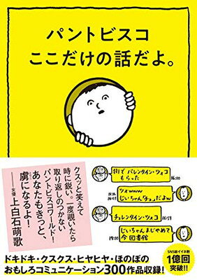 ◇◆主にゆうメールによるポスト投函、サイズにより宅配便になります。◆梱包：完全密封のビニール包装または宅配専用パックにてお届けいたします。◆帯、封入物、及び各種コード等の特典は無い場合もございます◆商品画像は一例です。カバー・パッケージなど...