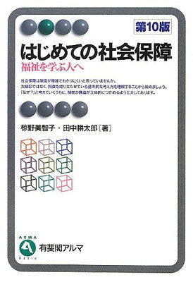 ◇◆朝9時までのご注文は当日出荷(日曜日除く)◆主にゆうメールによるポスト投函、サイズにより宅配便になります。◆梱包：完全密封のビニール包装または宅配専用パックにてお届けいたします。◆帯、封入物、及び各種コード等の特典は無い場合もございます...