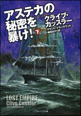 ◇◆主にゆうメールによるポスト投函、サイズにより宅配便になります。◆梱包：完全密封のビニール包装または宅配専用パックにてお届けいたします。◆帯、封入物、及び各種コード等の特典は無い場合もございます◆商品画像は一例です。カバー・パッケージなど...