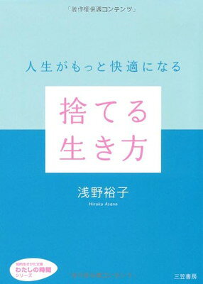 ◇◆主にゆうメールによるポスト投函、サイズにより宅配便になります。◆梱包：完全密封のビニール包装または宅配専用パックにてお届けいたします。◆帯、封入物、及び各種コード等の特典は無い場合もございます◆商品画像は一例です。カバー・パッケージなど...