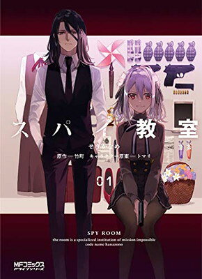 ◇◆主にゆうメールによるポスト投函、サイズにより宅配便になります。◆梱包：完全密封のビニール包装または宅配専用パックにてお届けいたします。◆帯、封入物、及び各種コード等の特典は無い場合もございます◆商品画像は一例です。カバー・パッケージなど...