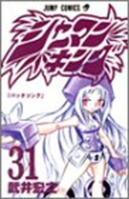 ◇◆主にゆうメールによるポスト投函、サイズにより宅配便になります。◆梱包：完全密封のビニール包装または宅配専用パックにてお届けいたします。◆帯、封入物、及び各種コード等の特典は無い場合もございます◆商品画像は一例です。カバー・パッケージなど...