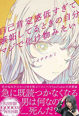 ◇◆主にゆうメールによるポスト投函、サイズにより宅配便になります。◆梱包：完全密封のビニール包装または宅配専用パックにてお届けいたします。◆帯、封入物、及び各種コード等の特典は無い場合もございます◆商品画像は一例です。カバー・パッケージなど...