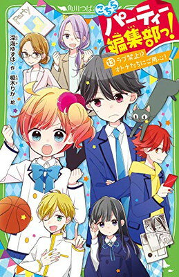◇◆主にゆうメールによるポスト投函、サイズにより宅配便になります。◆梱包：完全密封のビニール包装または宅配専用パックにてお届けいたします。◆帯、封入物、及び各種コード等の特典は無い場合もございます◆商品画像は一例です。カバー・パッケージなど...