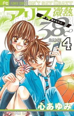 ◇◆主にゆうメールによるポスト投函、サイズにより宅配便になります。◆梱包：完全密封のビニール包装または宅配専用パックにてお届けいたします。◆帯、封入物、及び各種コード等の特典は無い場合もございます◆商品画像は一例です。カバー・パッケージなど...