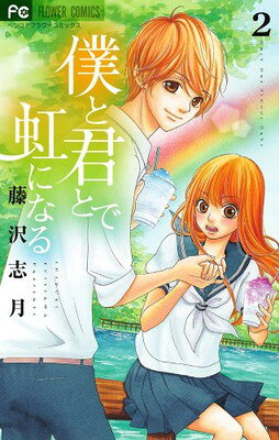 ◇◆朝9時までのご注文は当日出荷(日曜日除く)◆主にゆうメールによるポスト投函、サイズにより宅配便になります。◆梱包：完全密封のビニール包装または宅配専用パックにてお届けいたします。◆帯、封入物、及び各種コード等の特典は無い場合もございます...
