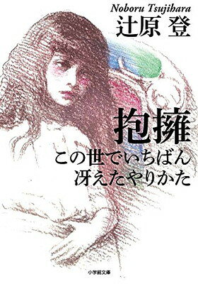 ◇◆主にゆうメールによるポスト投函、サイズにより宅配便になります。◆梱包：完全密封のビニール包装または宅配専用パックにてお届けいたします。◆帯、封入物、及び各種コード等の特典は無い場合もございます◆商品画像は一例です。カバー・パッケージなど...