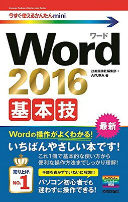 ◇◆朝9時までのご注文は当日出荷(日曜日除く)◆主にゆうメールによるポスト投函、サイズにより宅配便になります。◆梱包：完全密封のビニール包装または宅配専用パックにてお届けいたします。◆帯、封入物、及び各種コード等の特典は無い場合もございます...