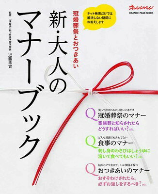 ◇◆朝9時までのご注文は当日出荷(日曜日除く)◆主にゆうメールによるポスト投函、サイズにより宅配便になります。◆梱包：完全密封のビニール包装または宅配専用パックにてお届けいたします。◆帯、封入物、及び各種コード等の特典は無い場合もございます...