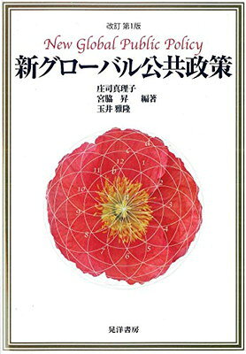 ◇◆主にゆうメールによるポスト投函、サイズにより宅配便になります。◆梱包：完全密封のビニール包装または宅配専用パックにてお届けいたします。◆帯、封入物、及び各種コード等の特典は無い場合もございます◆商品画像は一例です。カバー・パッケージなど...