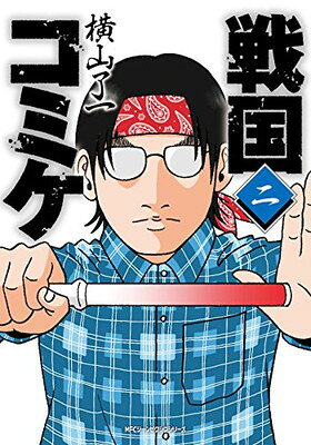 ◇◆主にゆうメールによるポスト投函、サイズにより宅配便になります。◆梱包：完全密封のビニール包装または宅配専用パックにてお届けいたします。◆帯、封入物、及び各種コード等の特典は無い場合もございます◆商品画像は一例です。カバー・パッケージなど...