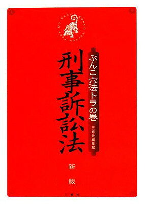 《ご注文後、48時間以内に出荷します。》◇◆主にゆうメールによるポスト投函、サイズにより宅配便になります。◆梱包：完全密封のビニール包装または宅配専用パックにてお届けいたします。◆帯、封入物、及び各種コード等の特典は無い場合もございます◆商...