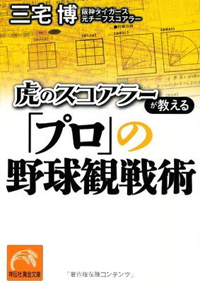 ◇◆主にゆうメールによるポスト投函、サイズにより宅配便になります。◆梱包：完全密封のビニール包装または宅配専用パックにてお届けいたします。◆帯、封入物、及び各種コード等の特典は無い場合もございます◆商品画像は一例です。カバー・パッケージなど...
