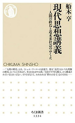 ◇◆朝9時までのご注文は当日出荷(日曜日除く)◆主にゆうメールによるポスト投函、サイズにより宅配便になります。◆梱包：完全密封のビニール包装または宅配専用パックにてお届けいたします。◆帯、封入物、及び各種コード等の特典は無い場合もございます...