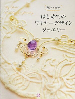 ◇◆主にゆうメールによるポスト投函、サイズにより宅配便になります。◆梱包：完全密封のビニール包装または宅配専用パックにてお届けいたします。◆帯、封入物、及び各種コード等の特典は無い場合もございます◆商品画像は一例です。カバー・パッケージなど...
