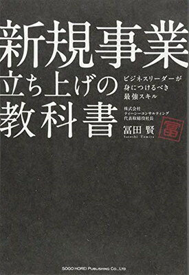 ◇◆主にゆうメールによるポスト投函、サイズにより宅配便になります。◆梱包：完全密封のビニール包装または宅配専用パックにてお届けいたします。◆帯、封入物、及び各種コード等の特典は無い場合もございます◆商品画像は一例です。カバー・パッケージなど...