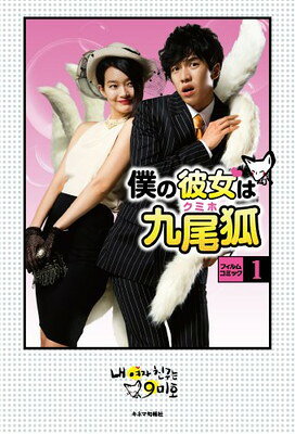 ◇◆主にゆうメールによるポスト投函、サイズにより宅配便になります。◆梱包：完全密封のビニール包装または宅配専用パックにてお届けいたします。◆帯、封入物、及び各種コード等の特典は無い場合もございます◆商品画像は一例です。カバー・パッケージなど...