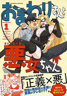 ◇◆主にゆうメールによるポスト投函、サイズにより宅配便になります。◆梱包：完全密封のビニール包装または宅配専用パックにてお届けいたします。◆帯、封入物、及び各種コード等の特典は無い場合もございます◆商品画像は一例です。カバー・パッケージなど...