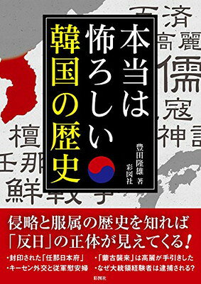 ◇◆主にゆうメールによるポスト投函、サイズにより宅配便になります。◆梱包：完全密封のビニール包装または宅配専用パックにてお届けいたします。◆帯、封入物、及び各種コード等の特典は無い場合もございます◆商品画像は一例です。カバー・パッケージなど...