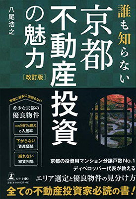 ◇◆主にゆうメールによるポスト投函、サイズにより宅配便になります。◆梱包：完全密封のビニール包装または宅配専用パックにてお届けいたします。◆帯、封入物、及び各種コード等の特典は無い場合もございます◆商品画像は一例です。カバー・パッケージなど...