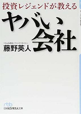 ◇◆朝9時までのご注文は当日出荷(日曜日除く)◆主にゆうメールによるポスト投函、サイズにより宅配便になります。◆梱包：完全密封のビニール包装または宅配専用パックにてお届けいたします。◆帯、封入物、及び各種コード等の特典は無い場合もございます...