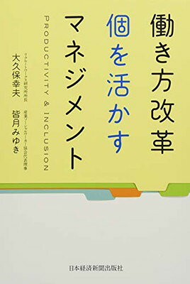 ◇◆主にゆうメールによるポスト投函、サイズにより宅配便になります。◆梱包：完全密封のビニール包装または宅配専用パックにてお届けいたします。◆帯、封入物、及び各種コード等の特典は無い場合もございます◆商品画像は一例です。カバー・パッケージなど...