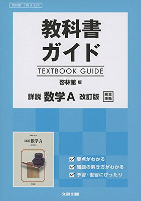 ◇◆朝9時までのご注文は当日出荷(日曜日除く)◆主にゆうメールによるポスト投函、サイズにより宅配便になります。◆梱包：完全密封のビニール包装または宅配専用パックにてお届けいたします。◆帯、封入物、及び各種コード等の特典は無い場合もございます...