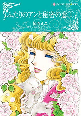 ◇◆主にゆうメールによるポスト投函、サイズにより宅配便になります。◆梱包：完全密封のビニール包装または宅配専用パックにてお届けいたします。◆帯、封入物、及び各種コード等の特典は無い場合もございます◆商品画像は一例です。カバー・パッケージなど...