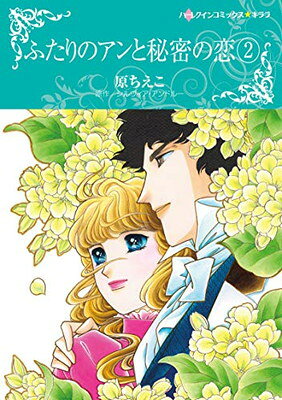 ◇◆主にゆうメールによるポスト投函、サイズにより宅配便になります。◆梱包：完全密封のビニール包装または宅配専用パックにてお届けいたします。◆帯、封入物、及び各種コード等の特典は無い場合もございます◆商品画像は一例です。カバー・パッケージなど...