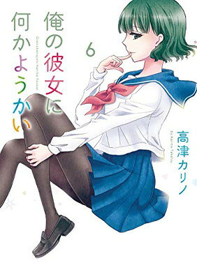 ◇◆主にゆうメールによるポスト投函、サイズにより宅配便になります。◆梱包：完全密封のビニール包装または宅配専用パックにてお届けいたします。◆帯、封入物、及び各種コード等の特典は無い場合もございます◆商品画像は一例です。カバー・パッケージなど...