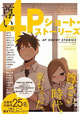 ◇◆主にゆうメールによるポスト投函、サイズにより宅配便になります。◆梱包：完全密封のビニール包装または宅配専用パックにてお届けいたします。◆帯、封入物、及び各種コード等の特典は無い場合もございます◆商品画像は一例です。カバー・パッケージなど...
