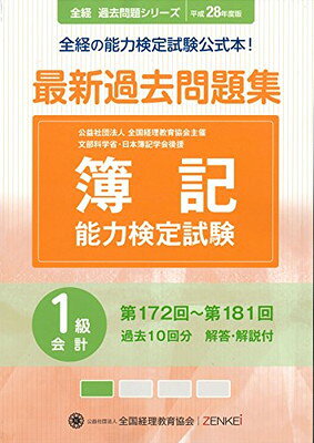 ◇◆朝9時までのご注文は当日出荷(日曜日除く)◆主にゆうメールによるポスト投函、サイズにより宅配便になります。◆梱包：完全密封のビニール包装または宅配専用パックにてお届けいたします。◆帯、封入物、及び各種コード等の特典は無い場合もございます...