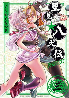 ◇◆朝9時までのご注文は当日出荷(日曜日除く)◆主にゆうメールによるポスト投函、サイズにより宅配便になります。◆梱包：完全密封のビニール包装または宅配専用パックにてお届けいたします。◆帯、封入物、及び各種コード等の特典は無い場合もございます...
