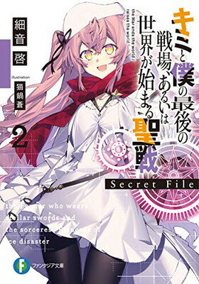 ◇◆主にゆうメールによるポスト投函、サイズにより宅配便になります。◆梱包：完全密封のビニール包装または宅配専用パックにてお届けいたします。◆帯、封入物、及び各種コード等の特典は無い場合もございます◆商品画像は一例です。カバー・パッケージなど...
