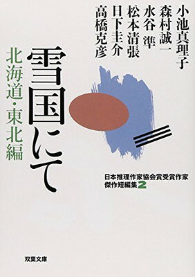 ◇◆主にゆうメールによるポスト投函、サイズにより宅配便になります。◆梱包：完全密封のビニール包装または宅配専用パックにてお届けいたします。◆帯、封入物、及び各種コード等の特典は無い場合もございます◆商品画像は一例です。カバー・パッケージなど...