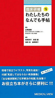 ◇◆主にゆうメールによるポスト投函、サイズにより宅配便になります。◆梱包：完全密封のビニール包装または宅配専用パックにてお届けいたします。◆帯、封入物、及び各種コード等の特典は無い場合もございます◆商品画像は一例です。カバー・パッケージなど...