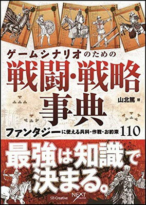 ◇◆主にゆうメールによるポスト投函、サイズにより宅配便になります。◆梱包：完全密封のビニール包装または宅配専用パックにてお届けいたします。◆帯、封入物、及び各種コード等の特典は無い場合もございます◆商品画像は一例です。カバー・パッケージなど...