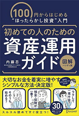 ◇◆主にゆうメールによるポスト投函、サイズにより宅配便になります。◆梱包：完全密封のビニール包装または宅配専用パックにてお届けいたします。◆帯、封入物、及び各種コード等の特典は無い場合もございます◆商品画像は一例です。カバー・パッケージなど...