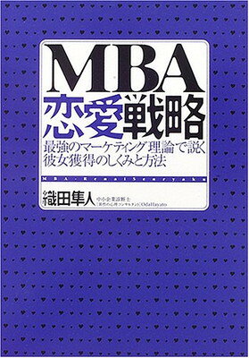 ◇◆主にゆうメールによるポスト投函、サイズにより宅配便になります。◆梱包：完全密封のビニール包装または宅配専用パックにてお届けいたします。◆帯、封入物、及び各種コード等の特典は無い場合もございます◆商品画像は一例です。カバー・パッケージなど...
