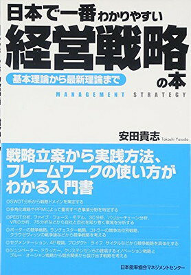 ◇◆主にゆうメールによるポスト投函、サイズにより宅配便になります。◆梱包：完全密封のビニール包装または宅配専用パックにてお届けいたします。◆帯、封入物、及び各種コード等の特典は無い場合もございます◆商品画像は一例です。カバー・パッケージなど...