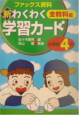 ◇◆主にゆうメールによるポスト投函、サイズにより宅配便になります。◆梱包：完全密封のビニール包装または宅配専用パックにてお届けいたします。◆帯、封入物、及び各種コード等の特典は無い場合もございます◆商品画像は一例です。カバー・パッケージなど...