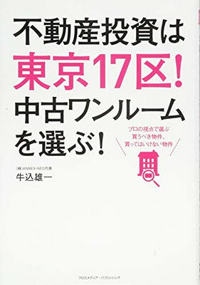 《ご注文後、48時間以内に出荷します。》◇◆主にゆうメールによるポスト投函、サイズにより宅配便になります。◆梱包：完全密封のビニール包装または宅配専用パックにてお届けいたします。◆帯、封入物、及び各種コード等の特典は無い場合もございます◆商...
