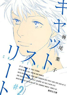 ◇◆主にゆうメールによるポスト投函、サイズにより宅配便になります。◆梱包：完全密封のビニール包装または宅配専用パックにてお届けいたします。◆帯、封入物、及び各種コード等の特典は無い場合もございます◆商品画像は一例です。カバー・パッケージなど...