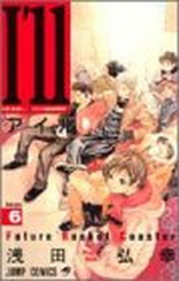 ◇◆主にゆうメールによるポスト投函、サイズにより宅配便になります。◆梱包：完全密封のビニール包装または宅配専用パックにてお届けいたします。◆帯、封入物、及び各種コード等の特典は無い場合もございます◆商品画像は一例です。カバー・パッケージなど...