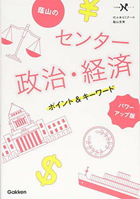 ◇◆主にゆうメールによるポスト投函、サイズにより宅配便になります。◆梱包：完全密封のビニール包装または宅配専用パックにてお届けいたします。◆帯、封入物、及び各種コード等の特典は無い場合もございます◆商品画像は一例です。カバー・パッケージなど...